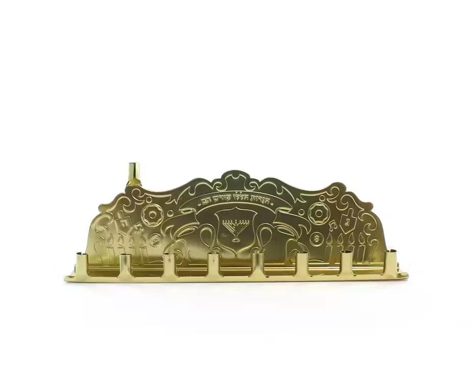 Eichlers.com: Tin Menorahs - Menorahs - Chanukah - Holiday