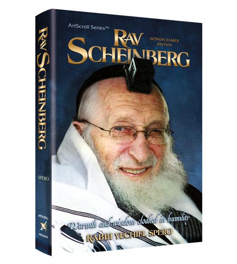 rabbi gifter