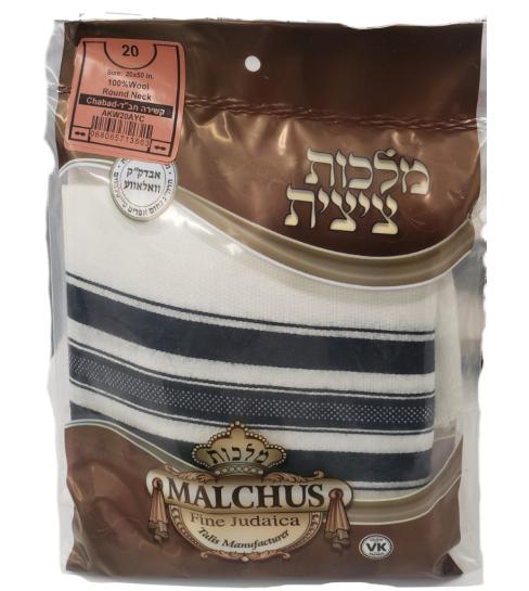 Eichlers.com: Wool Tzitzis - Round Neck - Chabad - Adult - Malchut