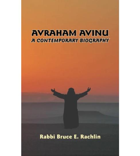 Eichlers.com: Avraham Avinu - A Contemporary Biography