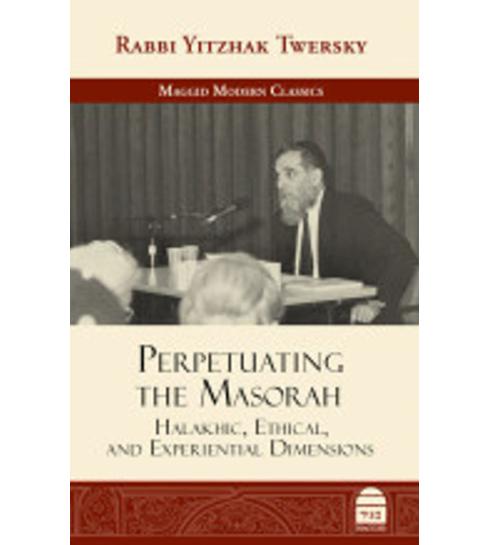Eichlers.com: Perpetuating The Masorah