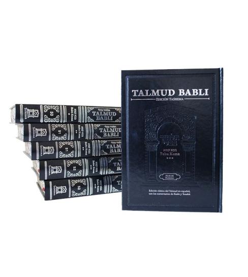 Eichlers.com: Talmud Babli Edicion Tashema - Hebrew/Spanish Gemara Megilla
