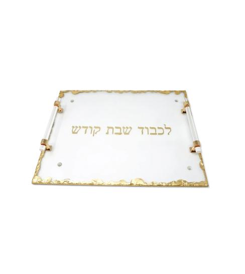 Eichlers.com: Glass Challah Tray with Gold Print and Handles