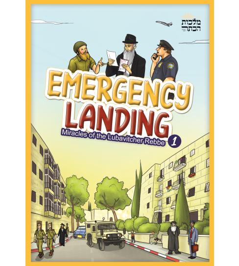 Eichlers.com: Emergency Landing - Comics
