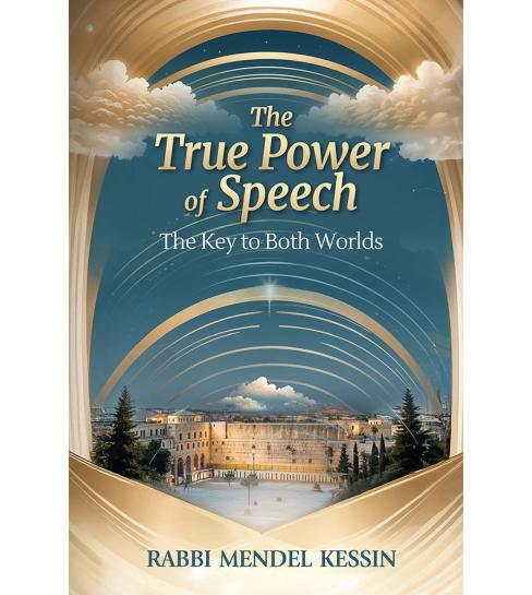 Eichlers.com: The True Power of Speech: The Key to Both Worlds