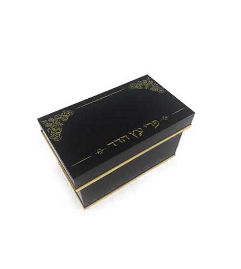 Eichlers.com: Lucite Etrog Box (Black)