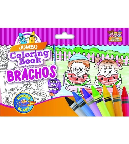 menchies coloring pages