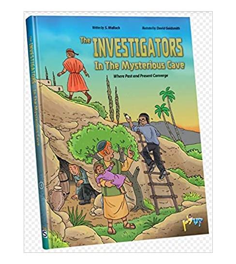 Eichlers.com: INVESTIGATORS MYSTERIOUS CAVE COMICS