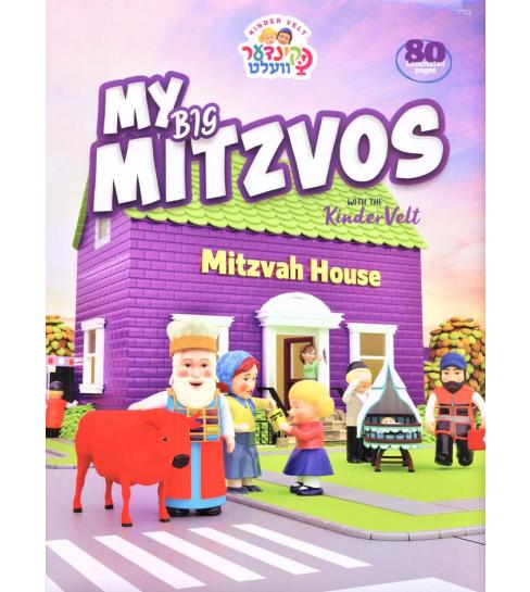 Eichlers.com: My Big Mitzvos (English)