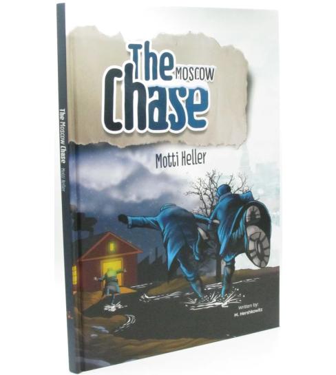 Eichlers.com: The Moscow Chase - Comic