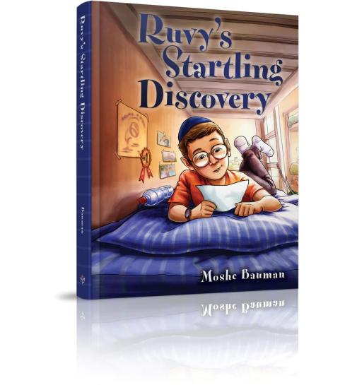 Eichlers.com: Ruvy's Startling Discovery