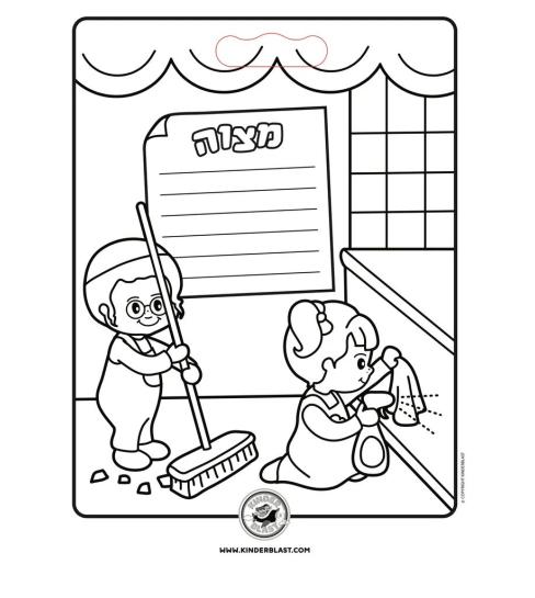 mitzvot coloring pages
