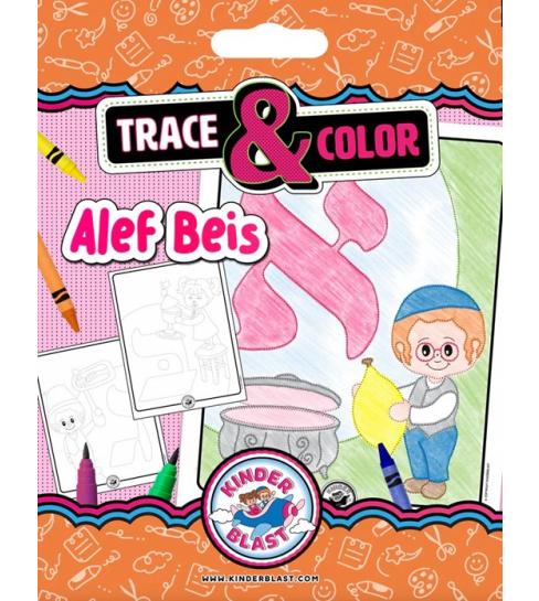 alef beis coloring pages