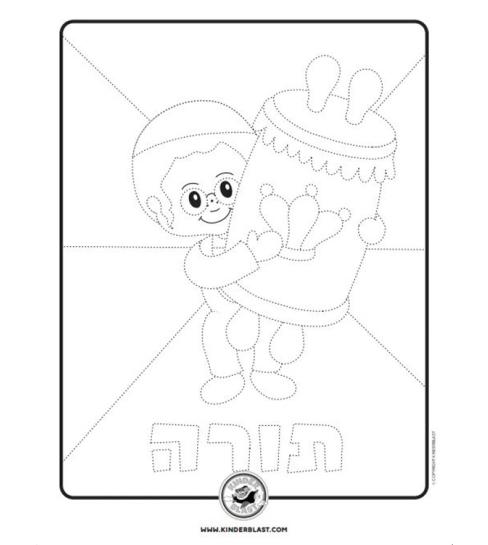 uncle moishy coloring pages
