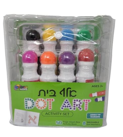 Eichlers.com: Aleph Beis Dot Art Set