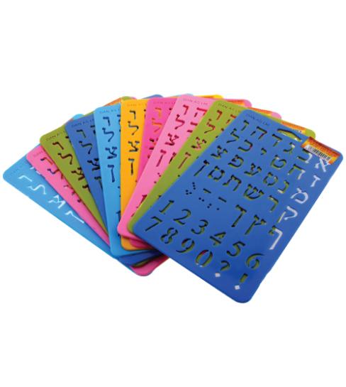 Eichlers.com: Aleph Bet And Numbers Plastic Stencil