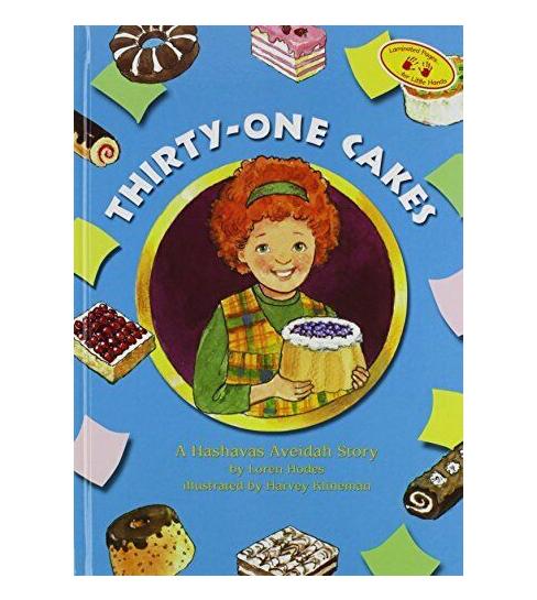 Eichlers.com: Thirty One Cakes - A Hashavas Aveida Story [Hardcover]