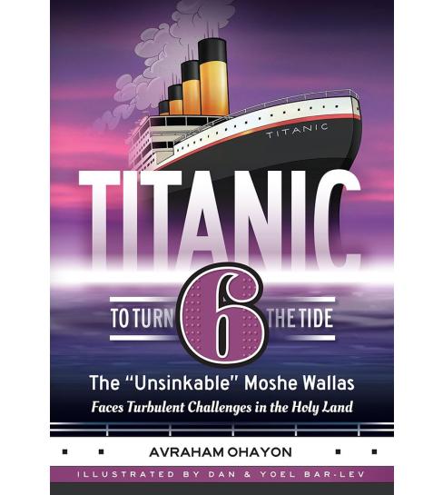 Eichlers.com: Titanic 6 by Rabbi Avraham Ohayon