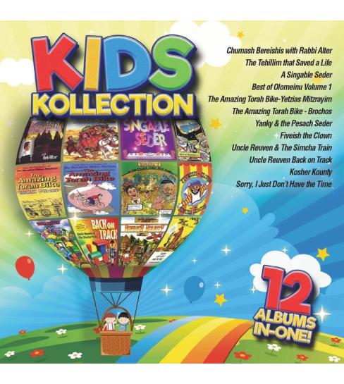 Eichlers.com: The Kids Kollection (USB)