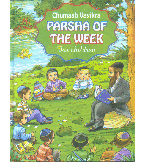 Eichlers.com: Chumash Vayikra Parsha Of The Week