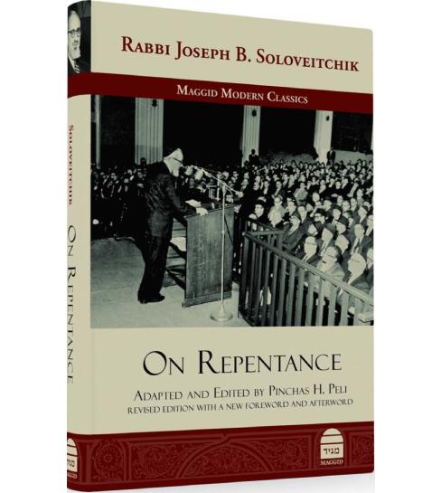 rav soloveitchik tisha bav coloring pages