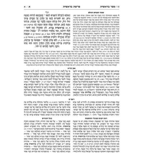 chumash coloring pages