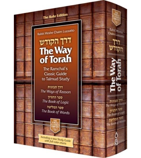 torah way
