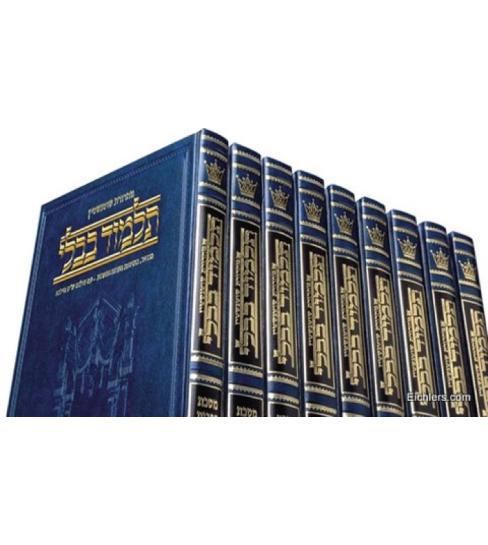 talmud hebrew