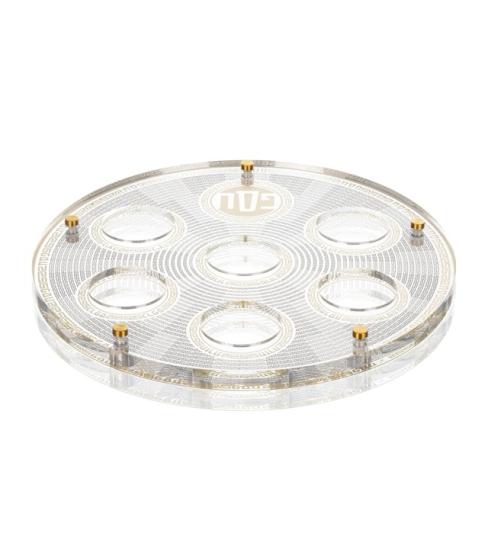Eichlers.com: Geometric Seder Plate - Gold