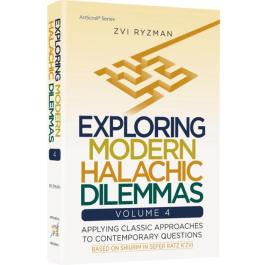 Eichlers.com: Exploring Modern Halachic Dilemmas Volume 4