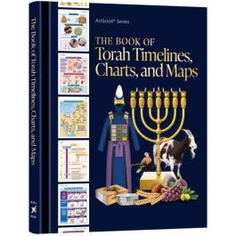 Eichlers.com: The Book of Torah Timelines, Charts and Maps - English ...