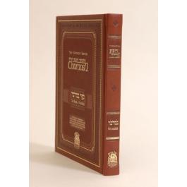 Eichlers.com: Chumash Bamidbar Full Size - Gutnick Edition