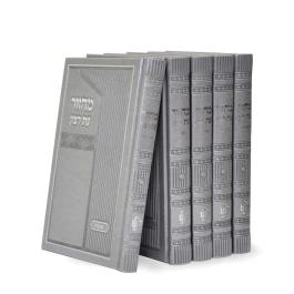 Eichlers.com: Machzor Eis Ratzon Full Size Set of 5 Gray Leather Sefard ...