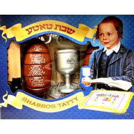 Eichlers.com: Shabbos Tatty Wood Set