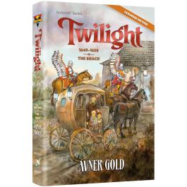 Eichlers.com: TWILIGHT NEW AVNER GOLD