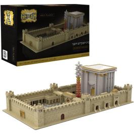Eichlers.com: Geulah Second Beis Hamikdash Brick Model - 3,480 Pieces ...