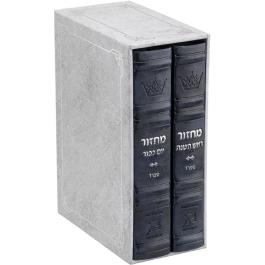 Eichlers.com: Machzor 2 Vol. Hebrew English Mid Size Sefard Faux ...