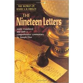 Eichlers.com: Nineteen Letters