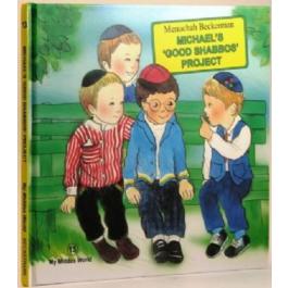 Eichlers.com: My Middos World #13 Michael's Good Shabbos Project