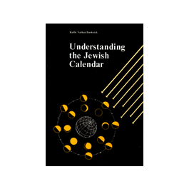 Eichlers.com: Understanding the Jewish Calendar
