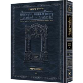 Eichlers.com: Artscroll Schottenstein Edition of the Talmud - Hebrew ...