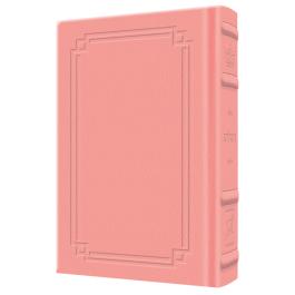 Eichlers.com: Large Type Signature Leather Full-Size Tehillim (Pink)