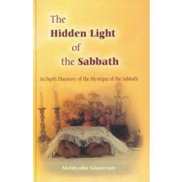 Eichlers.com: Hidden light of Shabbat