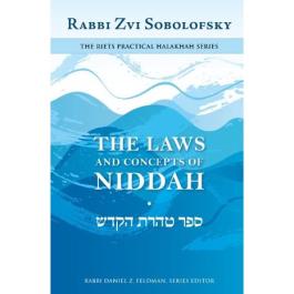 Eichlers.com: The Laws And Concepts Of Niddah [Hardcover]
