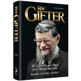Eichlers.com: Rav Gifter The Vision, Fire and Impact of an American ...