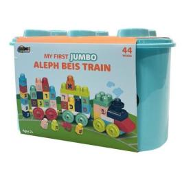 Eichlers.com: My First Aleph Beis Jumbo Train