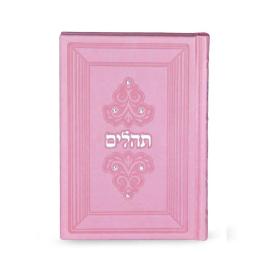 Eichlers.com: Tehillim Light Pink Accentuated With Crystals [Hardcover]
