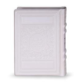 Eichlers.com: Leather Siddur White Edot Mizrach - Elegant Series