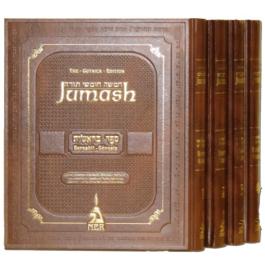 Eichlers.com: The Gutnick Edition Chumash – Spanish - Shemos