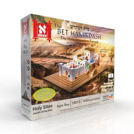 Eichlers.com: The Bet Hamikdash Jerusalem Temple by Aleph Brick™ 2-in-1 ...